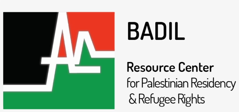 Badil - Free Transparent PNG Download - PNGkey