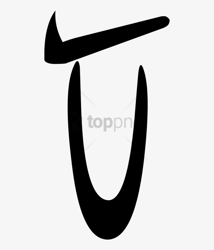 Free Png Bfdi Angry Eye Png Image With Transparent - Bfdi Angry Eye ...