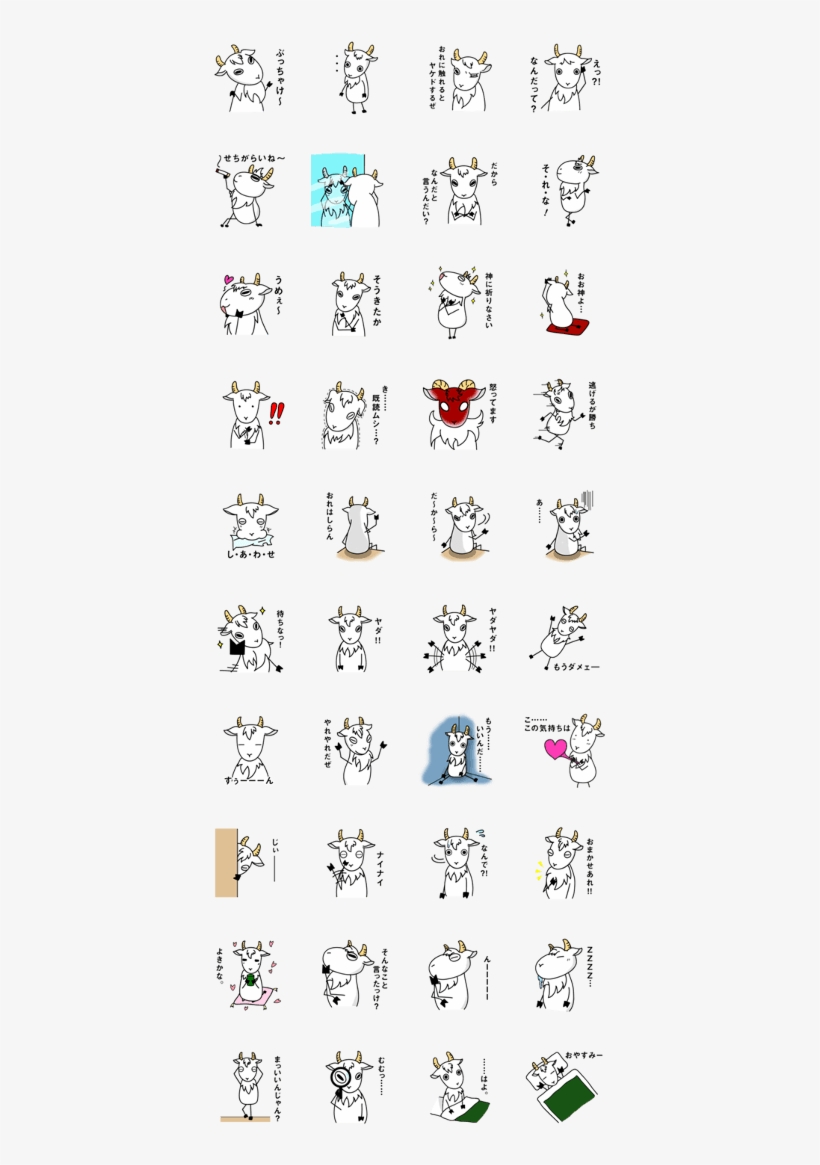 Tap A Sticker For A Preview - Free Transparent PNG Download - PNGkey