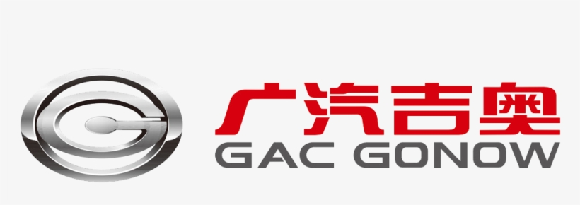 Gonow Logo Hd Png - Gonow - Free Transparent PNG Download - PNGkey