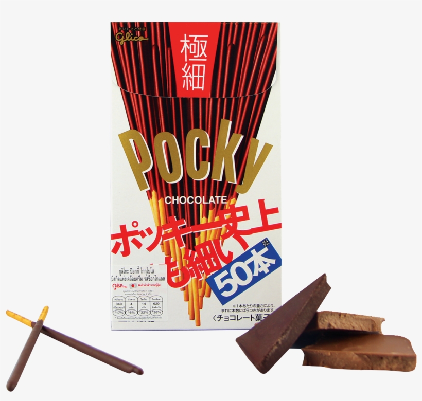 Pocky Extradünn Schokolade - Graphic Design - Free Transparent PNG ...