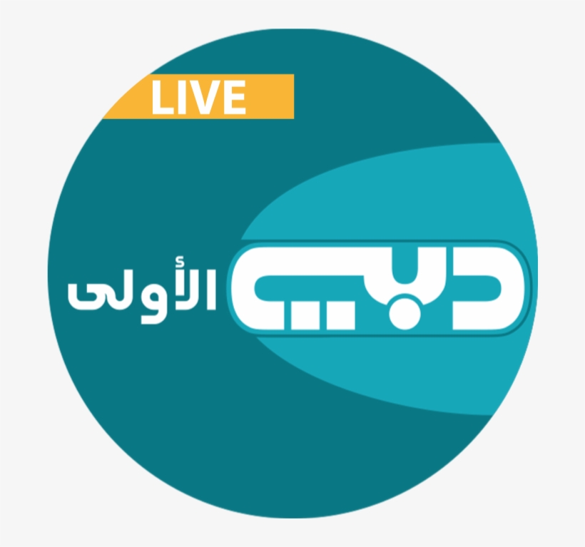 Dubai Uola Icon - Dubai Al Oula - Free Transparent PNG Download - PNGkey