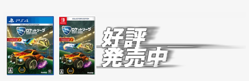 好評発売中 - Plymouth Prowler - Free Transparent PNG Download - PNGkey