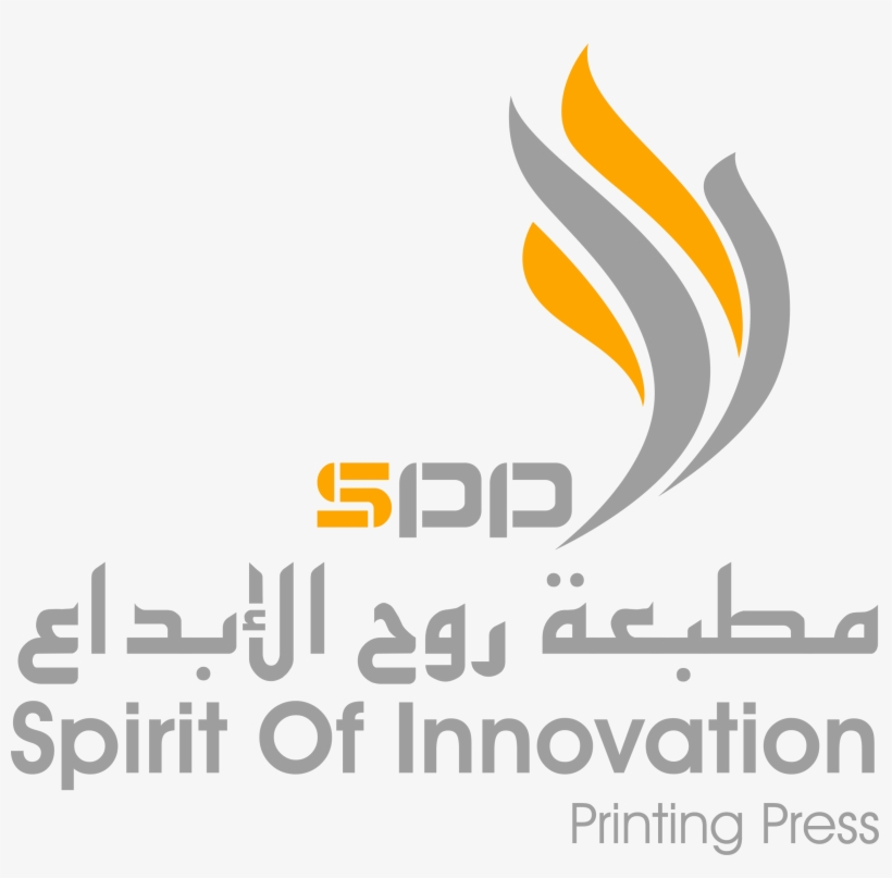 Spirit Logo 2 - Calligraphy - Free Transparent PNG Download - PNGkey