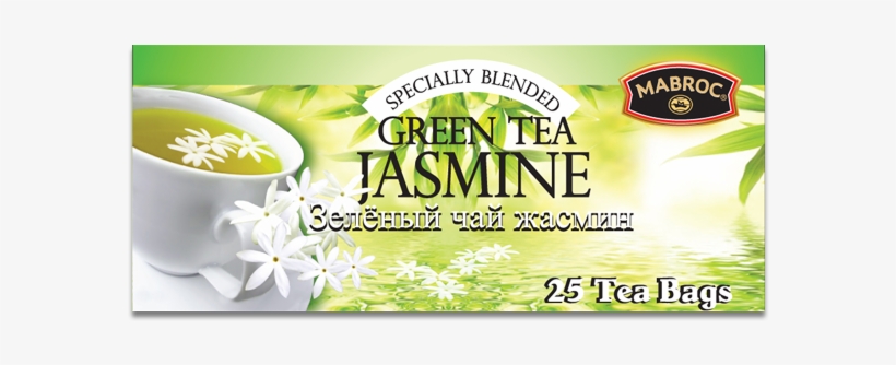 Mab001 - Coffee Cup - Free Transparent PNG Download - PNGkey