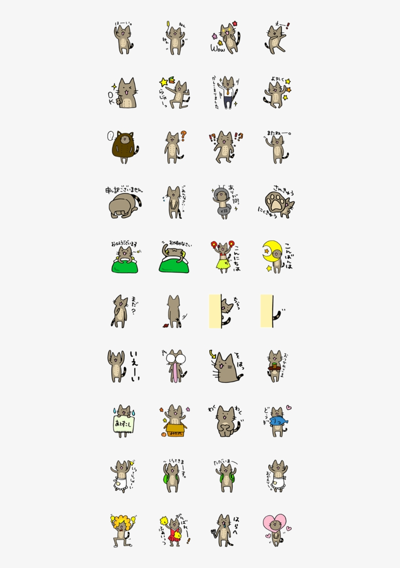 Tap A Sticker For A Preview - Free Transparent PNG Download - PNGkey