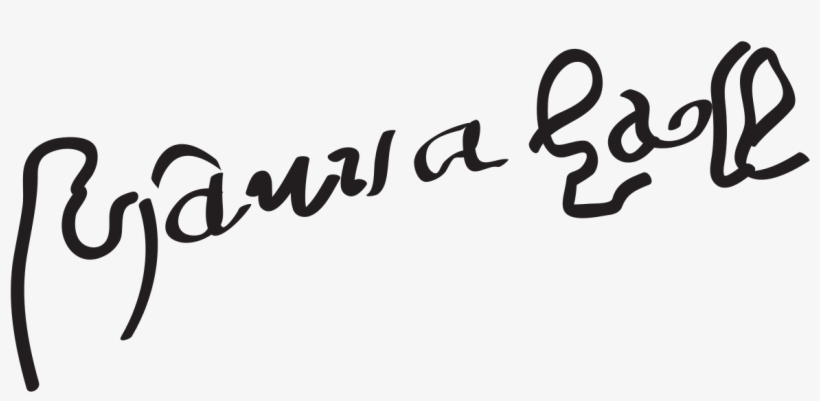 Susanna Hall Signature - Free Transparent PNG Download - PNGkey