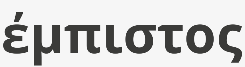 Greek-word - Graphics - Free Transparent PNG Download - PNGkey