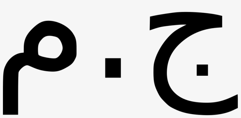 Egypt Egyptian Pound Comments - Egyptian Pound Icon - Free Transparent ...