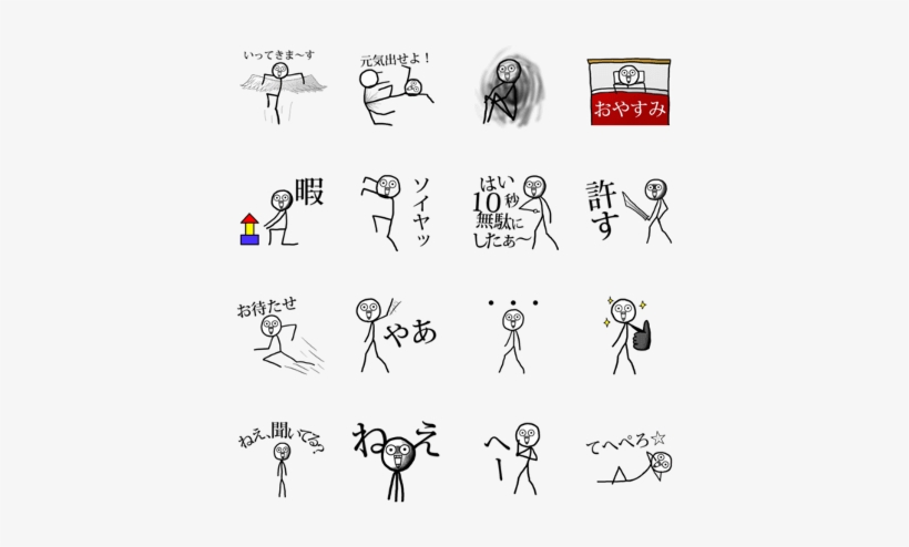 Sell Line Stickers Stick Figures With Scary Face Sticker - Cartoon ...
