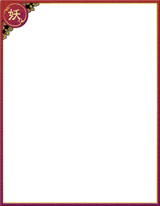 Download Phantom Limit Break Border - Paper Product PNG Image with No ...