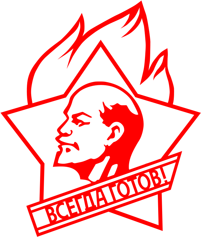 Download Ñ - Lenin - Worker - Communist Party Of The Soviet Union PNG ...