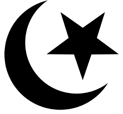 Shi A Islam Symbol - Free Transparent PNG Download - PNGkey