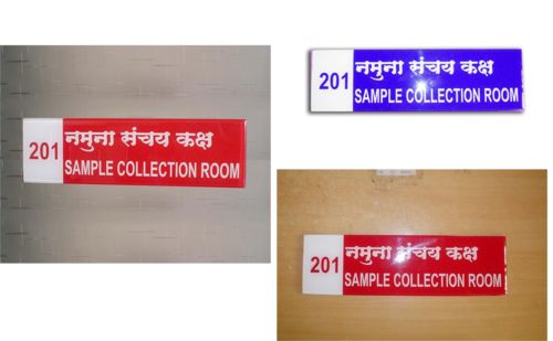 Vinyled Name Plates - Sample Name Plate - Free Transparent PNG Download ...