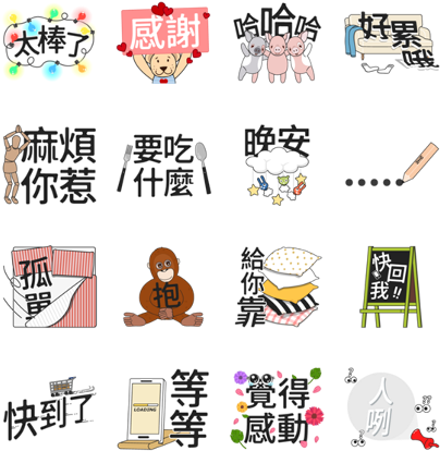Download Sticker PNG Image with No Background - PNGkey.com