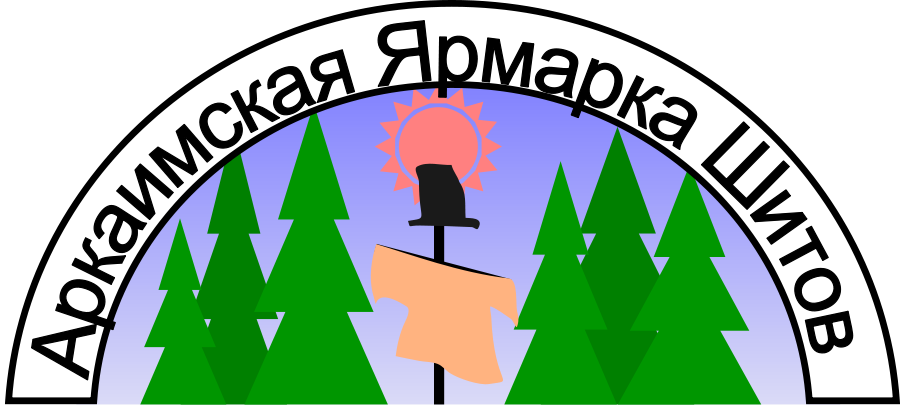 Download How To Set Use Shit Fair Svg Vector (vector PNG Image with No ...