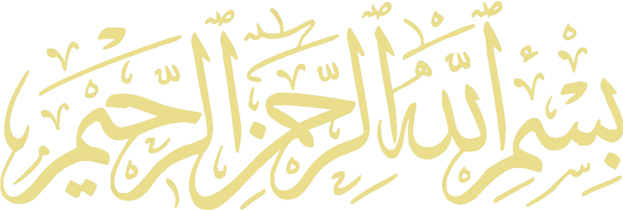 Download Image - Basmala PNG Image with No Background - PNGkey.com