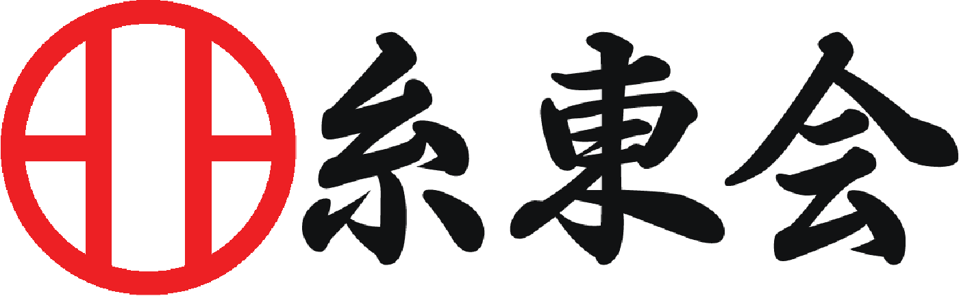 Shito Ryu Karate Wallpaper