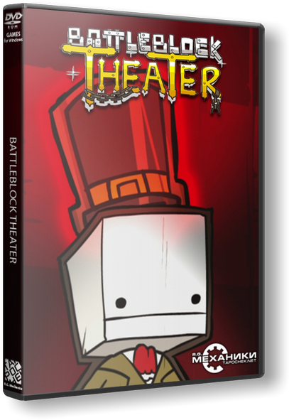 Скачать Battleblock Theater Repack От R - Battleblock Theater - Free ...