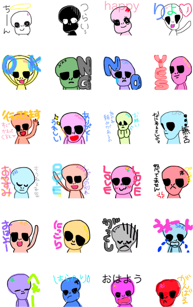 Colorful Alien One Word - Free Transparent PNG Download - PNGkey