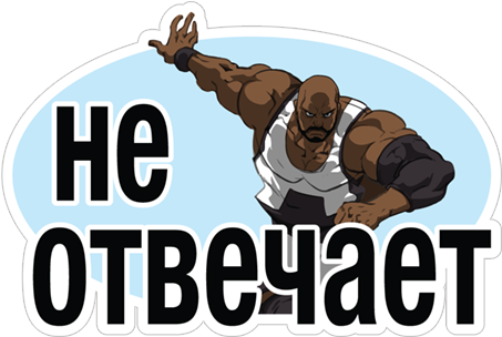 Download Viber Sticker «shaq» - Cartoon PNG Image with No Background ...