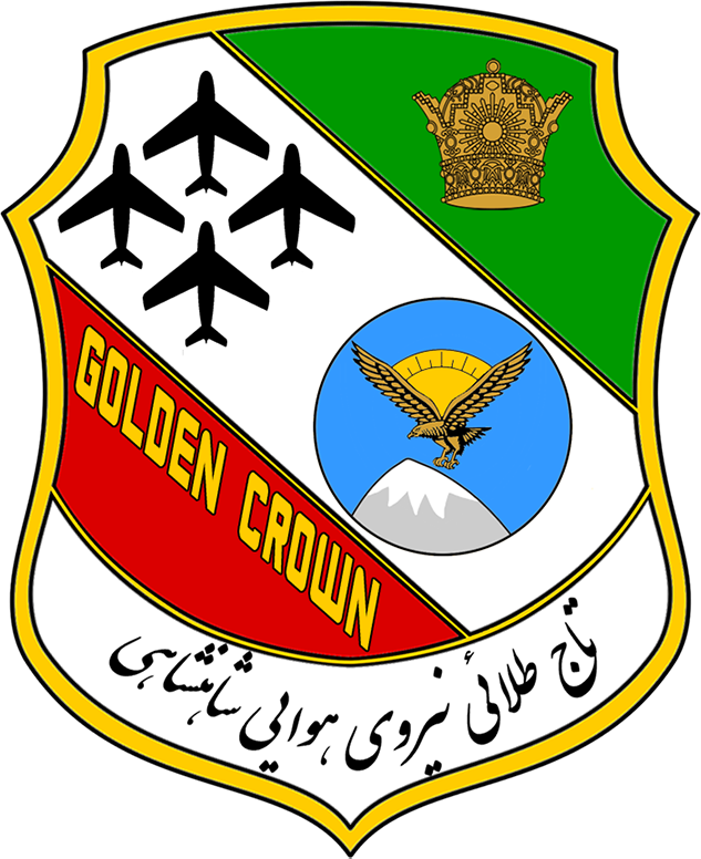 Download Second Golden Crown Insignia - Cat Imperial Iranian Air Force ...