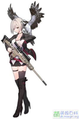 Download Pic Ballista - Girls Frontline Remington Msr PNG Image with No ...