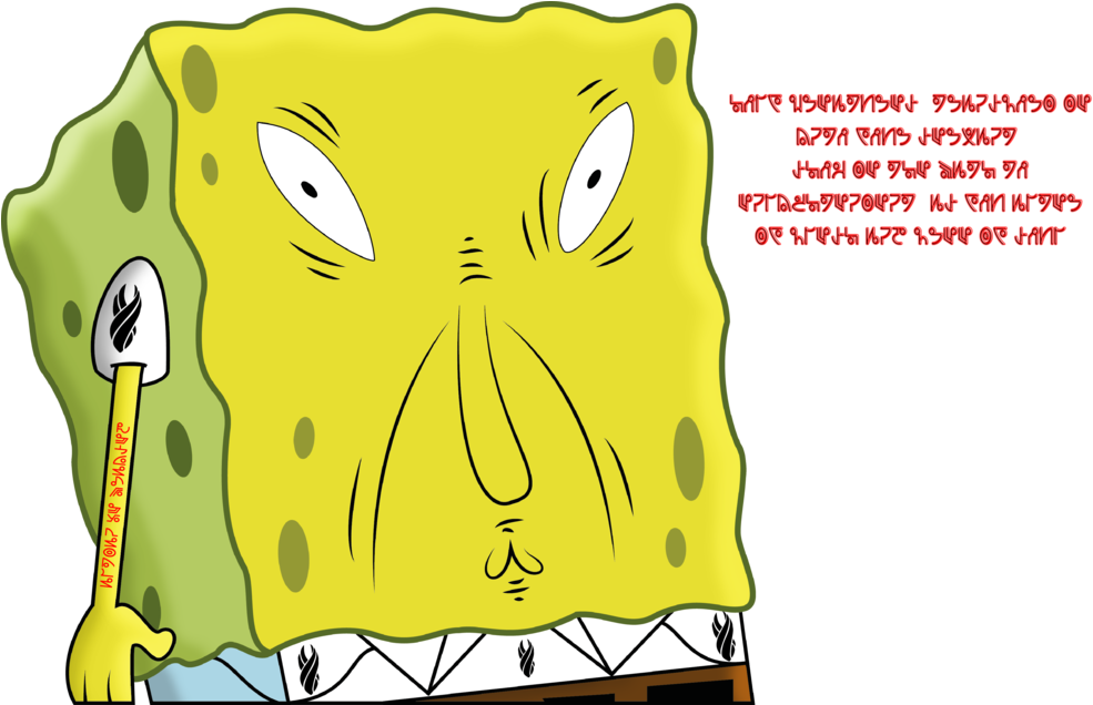 Download Spongebob Uses Too Much Sauce - Spongebob Squarepants PNG ...