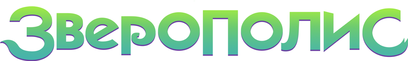 Download Disney's Zootopia Images Zootopia Russian Logo Hd Wallpaper ...