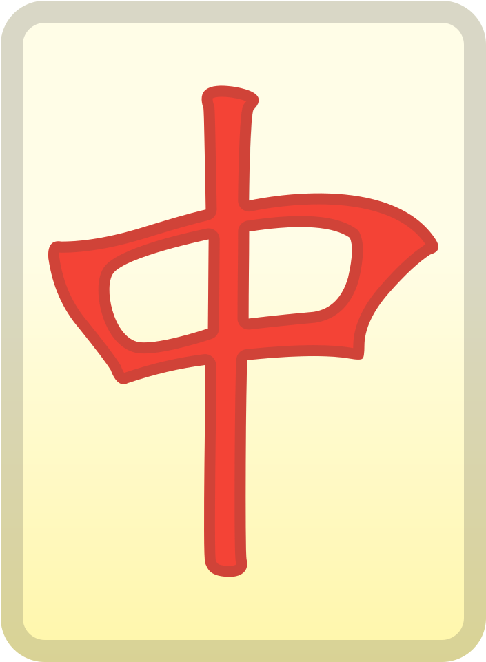 Download Download Svg Download Png - Mahjong Icon PNG Image with No ...