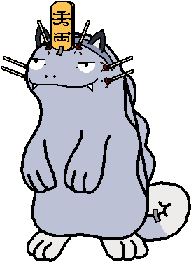 Meowth - Quagsire And Ditto - Free Transparent PNG Download - PNGkey