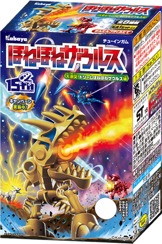 Download Hone Hone Zaurus - Honehone Zaurus PNG Image with No Background - PNGkey.com