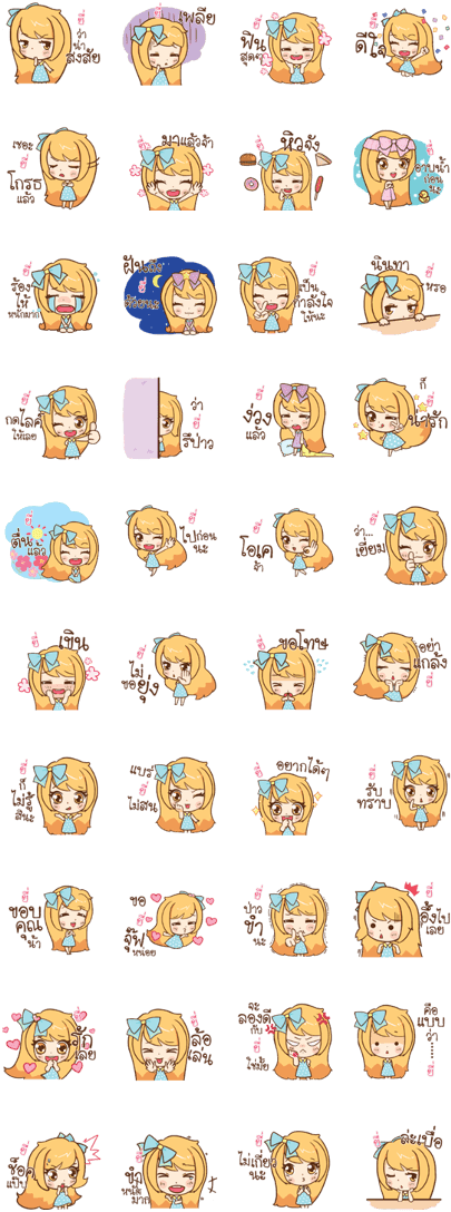 Download Yee Cute Cute - Line PNG Image with No Background - PNGkey.com