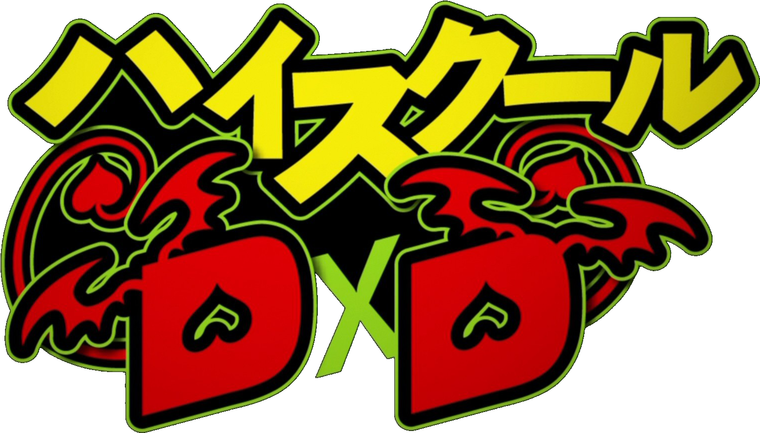 Download Logo - Highschool Dxd Logo PNG Image with No Background ...