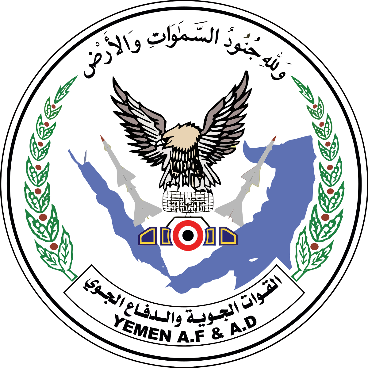 Yemeni Air Force - Yemen Air Force Logo - Free Transparent PNG Download ...