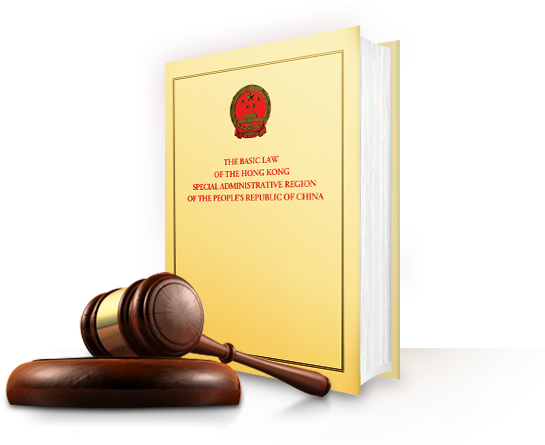 Basic Law - Free Transparent PNG Download - PNGkey