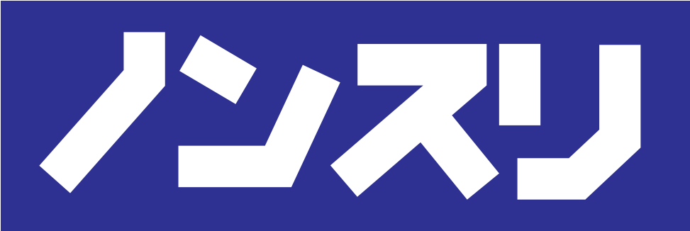 Download "nonsuri" No Lsd Driftstickers - Lysergic Acid Diethylamide ...