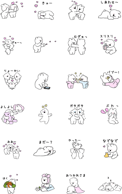 Download It Is A Sticker Of Overaction Small Rabbit& Bear - Overaction ...