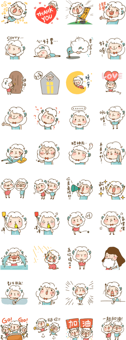 Cheer Up - Sweet Panda & Honey Pig - Free Transparent PNG Download - PNGkey