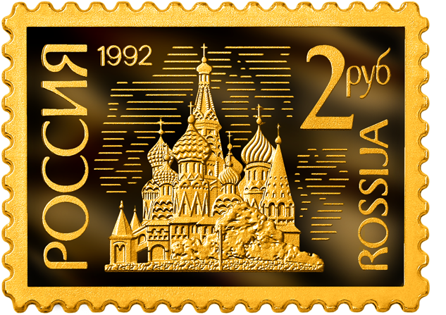 Postage Stamp Png Image - Почтовые Марки Марка Png - Free Transparent ...