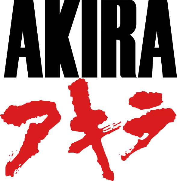 Download Akira Logo - Akira Logo Png PNG Image with No Background ...
