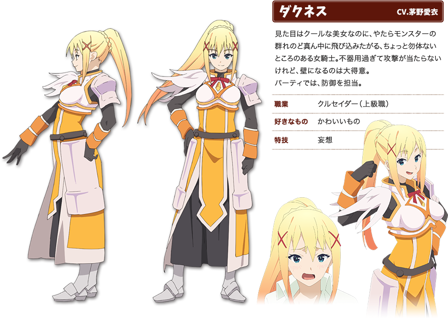 Download Darkness Character - Kono Subarashii Sekai Characters PNG ...