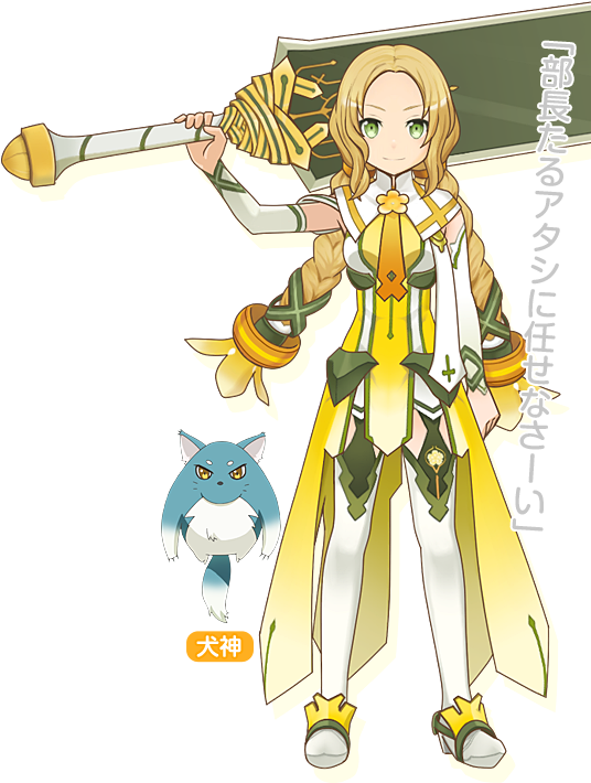 Download Memory Of The Forest - Yuuki Yuuna Wa Yuusha De Aru Fuu PNG ...