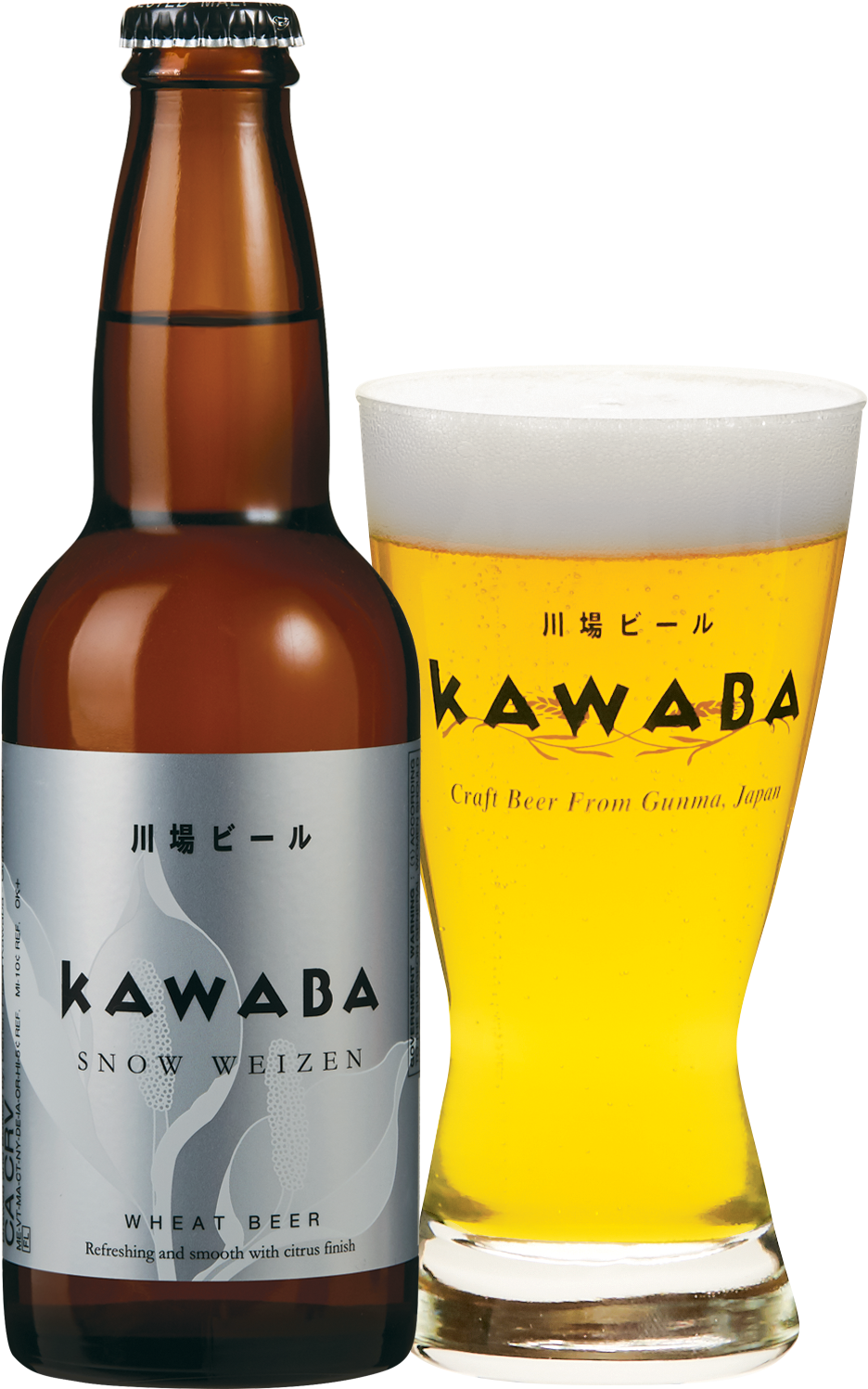 Kawaba Beer - Japanese Snow Beer - Free Transparent PNG Download - PNGkey