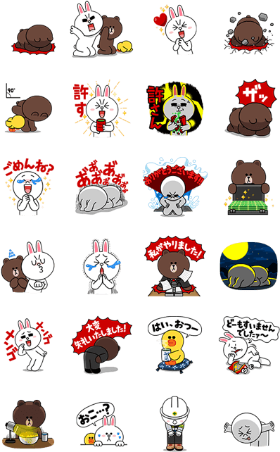 Download Translated[japanese > English] Line Stickers - Translation PNG ...
