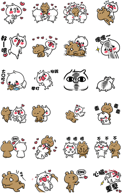 20160822 Line Stickers - Line Stickers Love Japan - Free Transparent ...