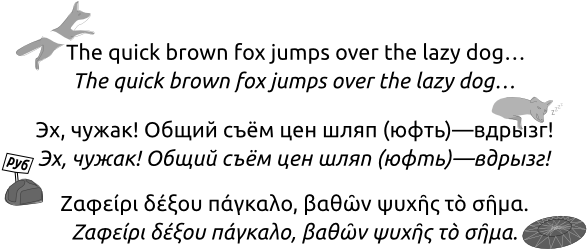 Download This Font Supports The Indian Rupee Symbol - Number PNG Image ...