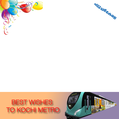 Download Preview Overlay - Kochi PNG Image with No Background - PNGkey.com