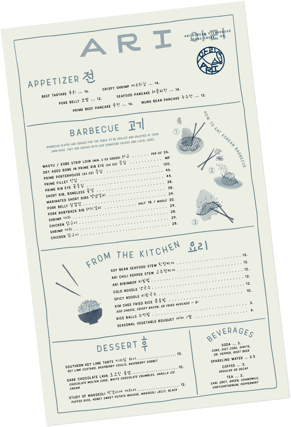 Download Ari Menu 01-1 - Document PNG Image with No Background - PNGkey.com