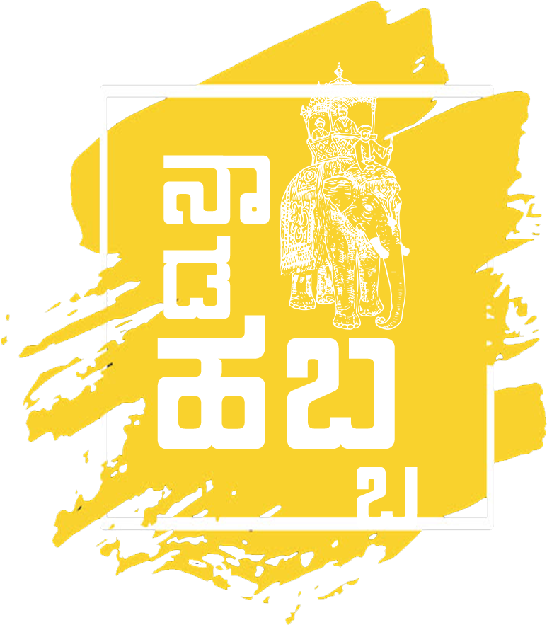 Download Adduri Dasara - Naada Habba PNG Image with No Background ...